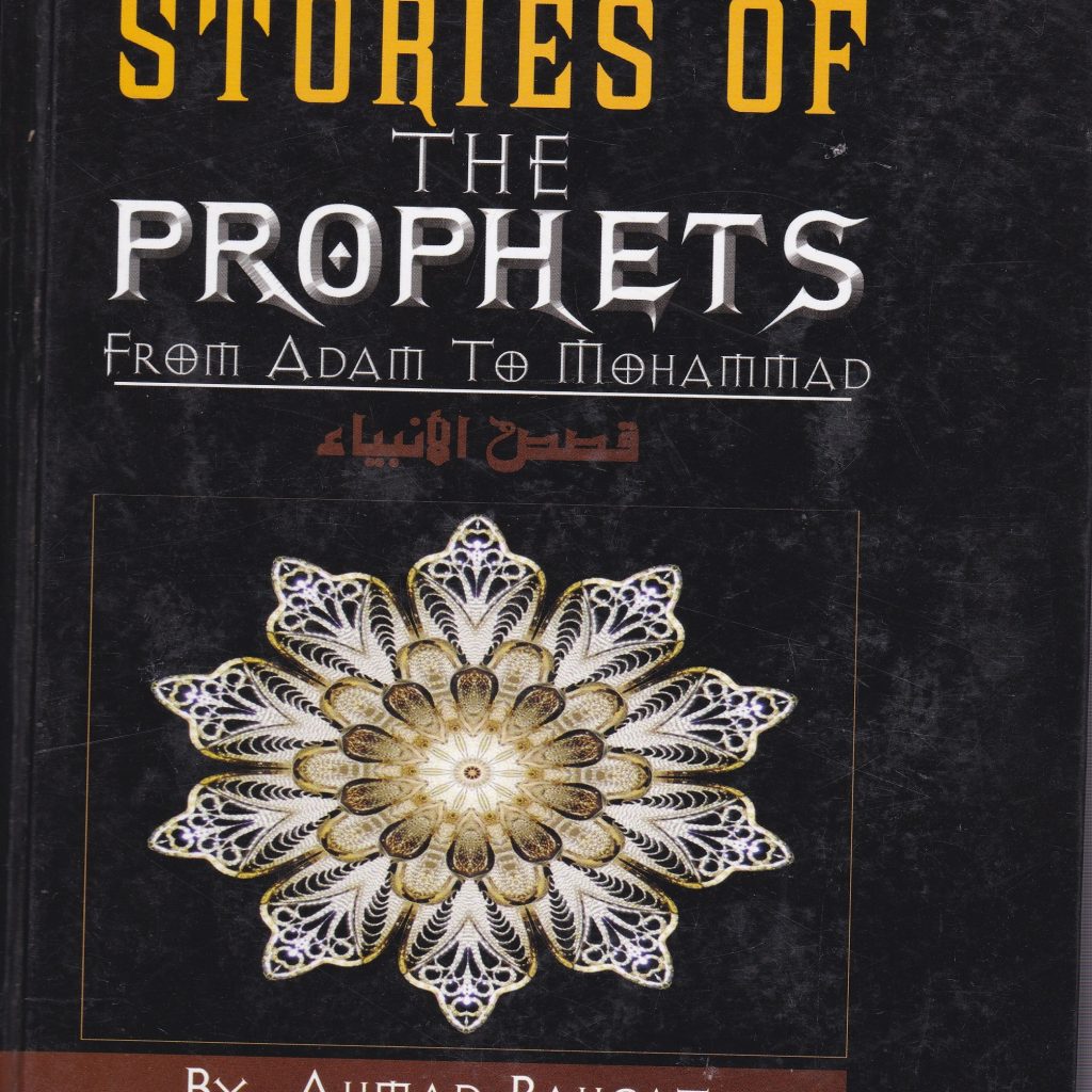 Stories Of The Prophets From Adam To Muhammad – Mashreq Books