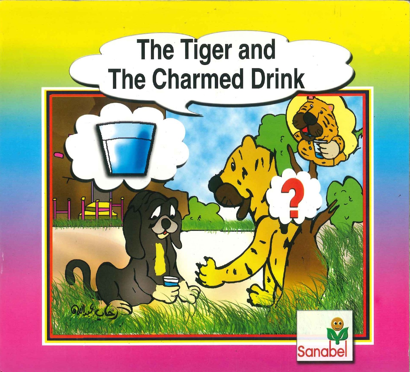 Wonderful Stories – The Tiger and The Charmed Drink – Mashreq Books