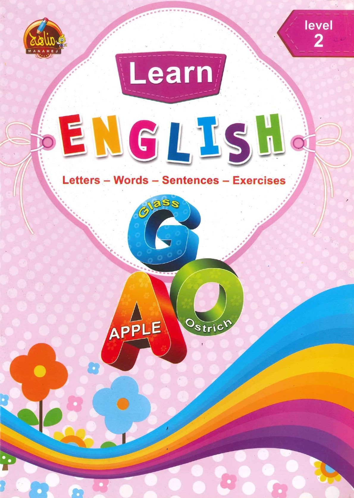 Learn English Letters Words Sentences Exercises Level 2 Mashreq Books Learn English Letters Words Sentences Exercises Level 2 Mashreq Books